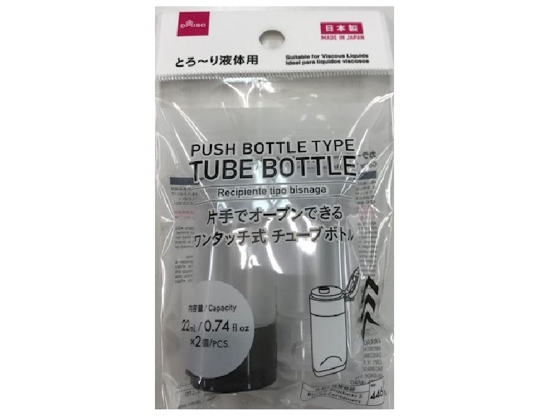 Color Tube Bottle One Touch Type – DAISO SINGAPORE