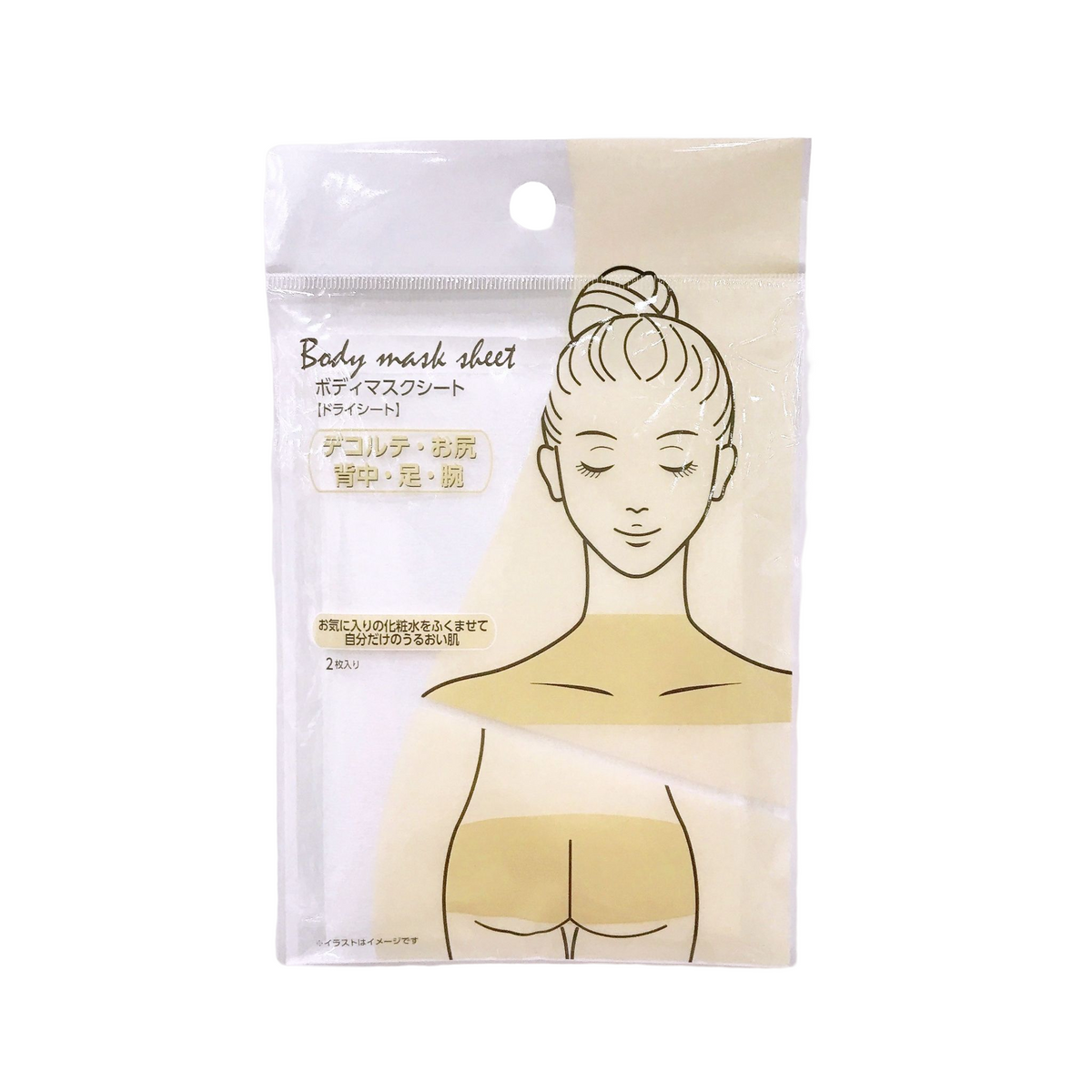 Body Mask Sheet for Whole Body – DAISO SINGAPORE