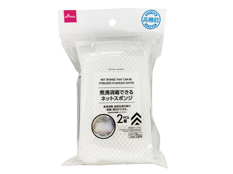 Boilable Net Sponge – DAISO SINGAPORE