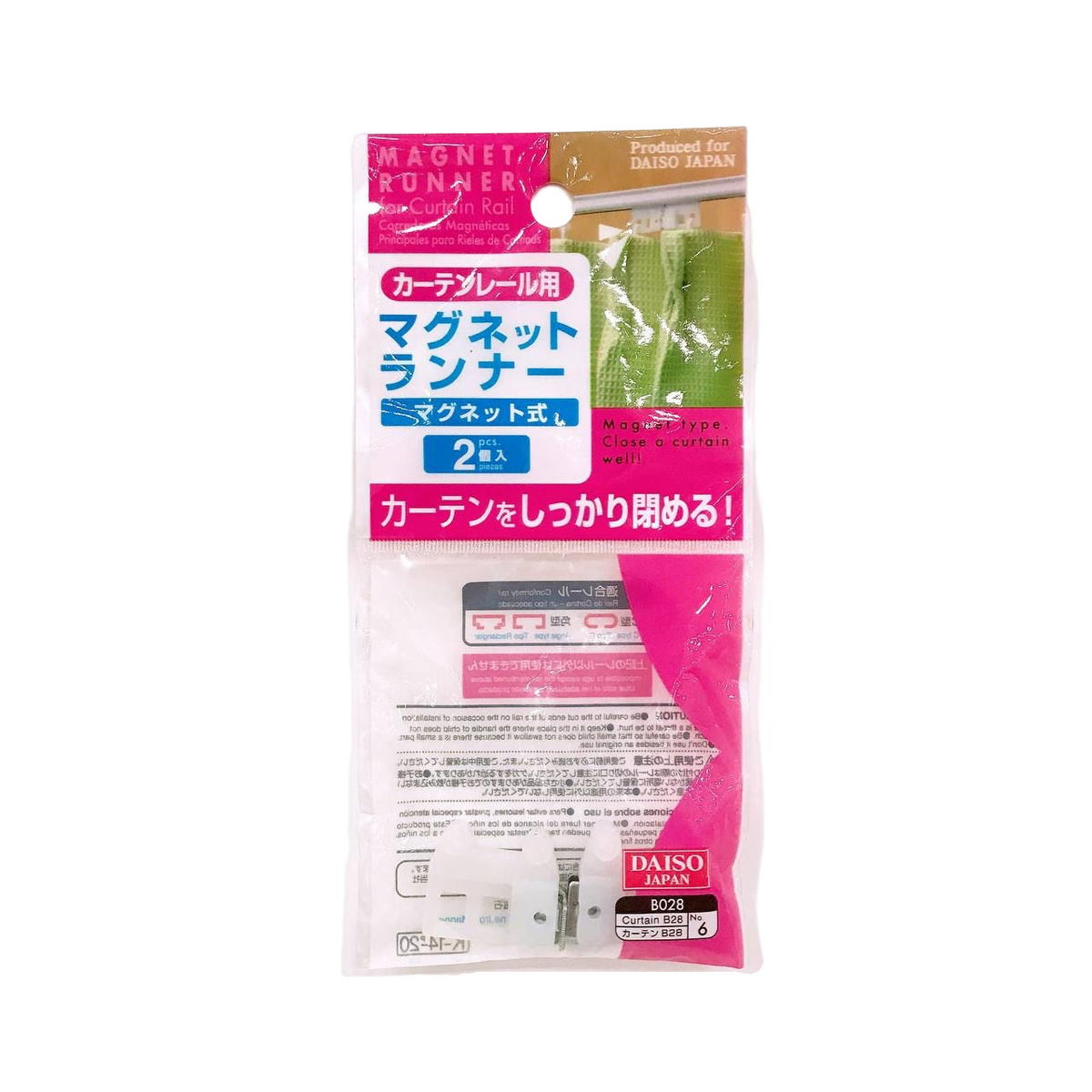 Magnet Runner for Curtain Rail - 2pcs – DAISO SINGAPORE
