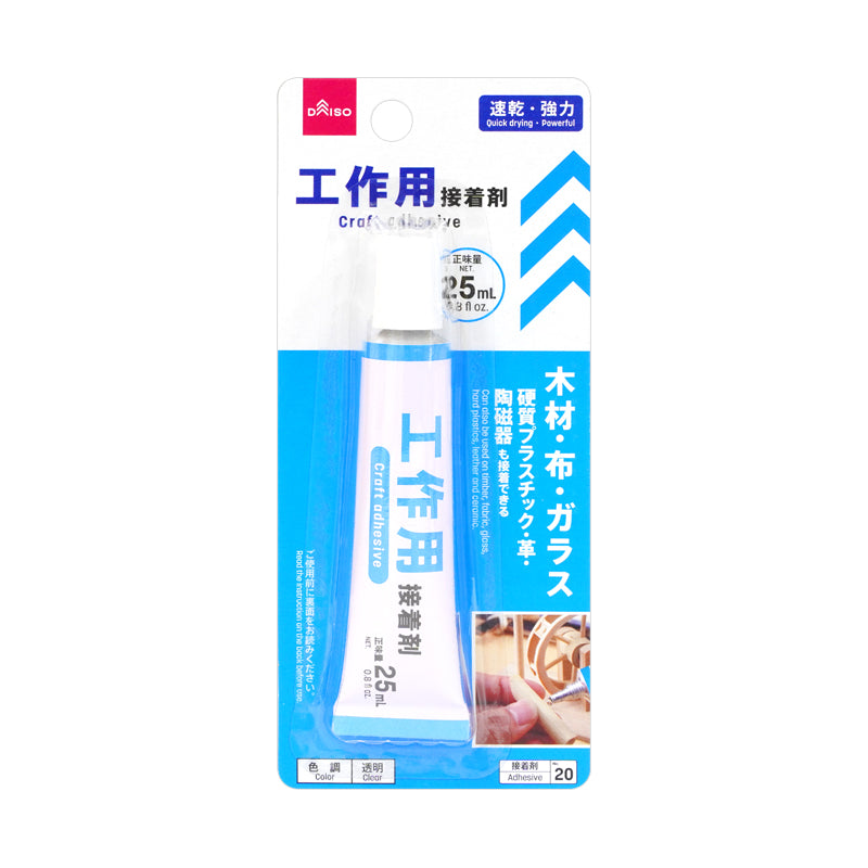 Craft Adhesive – DAISO SINGAPORE