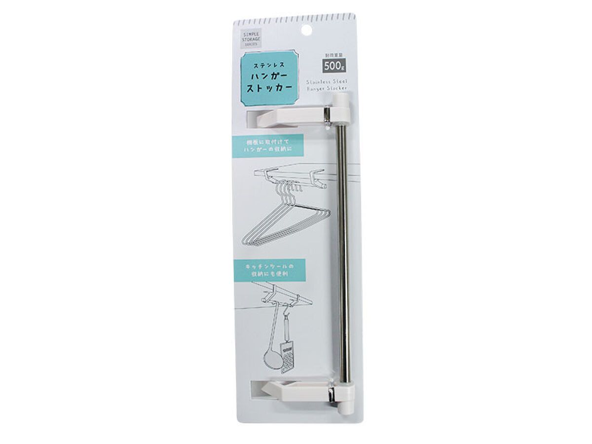 Stainless Hanger Stocker – DAISO SINGAPORE